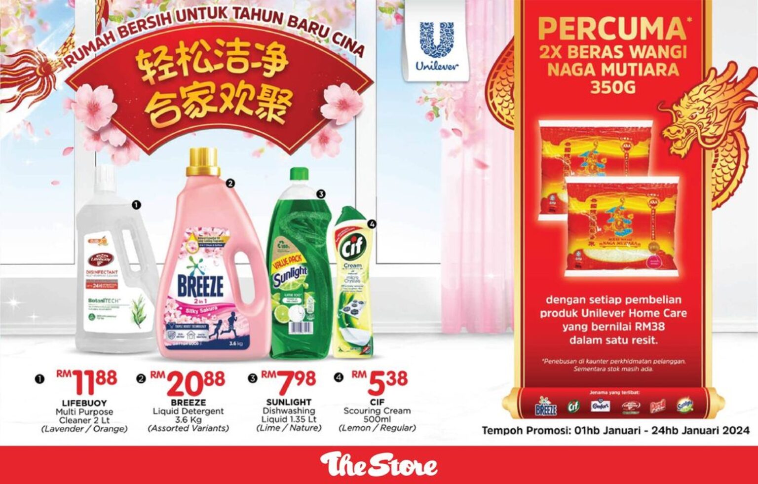 FREE 2x Naga Mutiara Scented Rice 350gm with every purchase of Unilever Home Care products worth ...