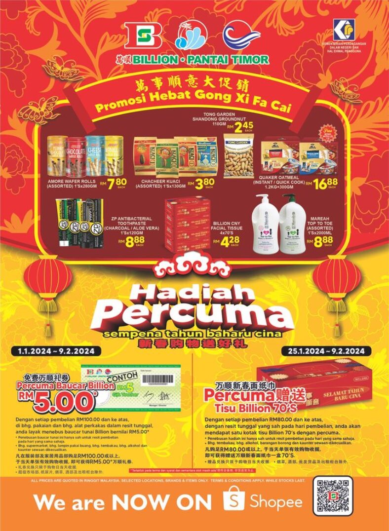 Billion Supermarket "HUAT HUAT" CHINESE NEW YEAR OFFERS Jan 2024