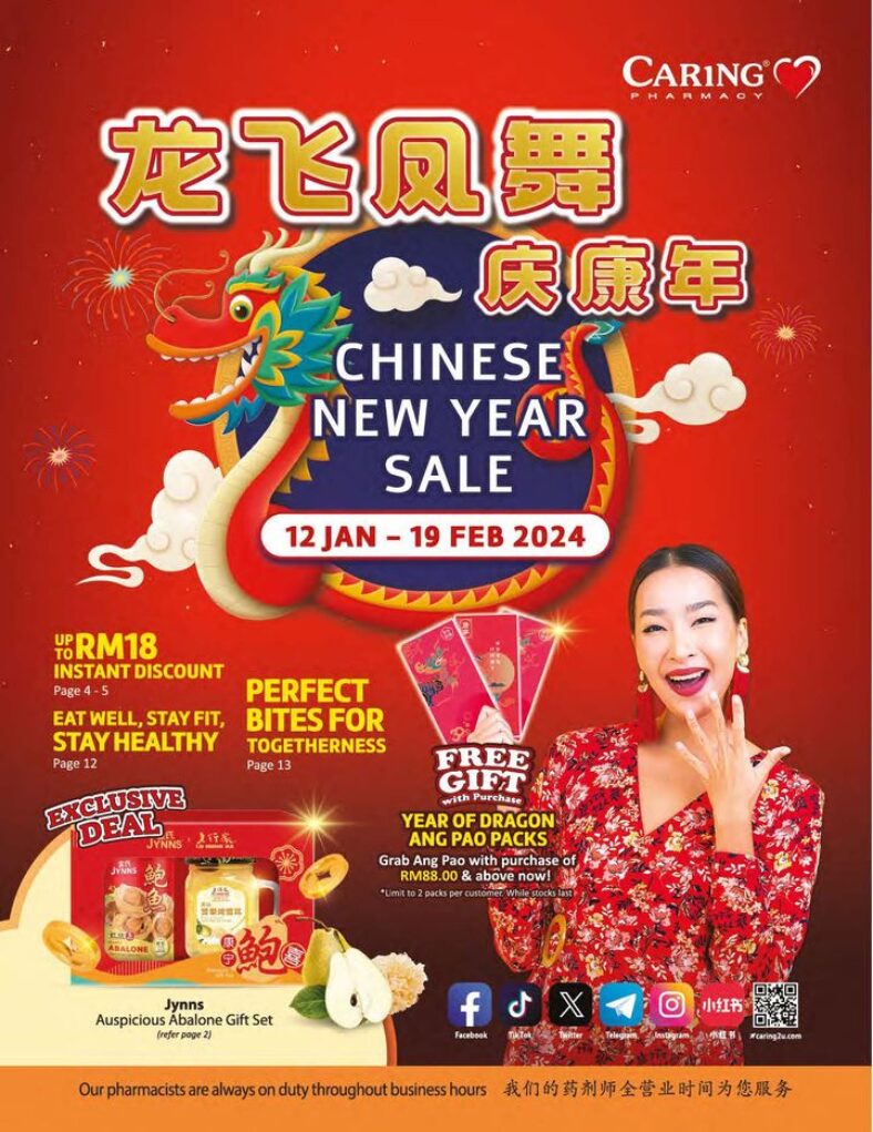 Caring Pharmacy CNY 2024 up to 18 Instant Discount & Exclusive Deals