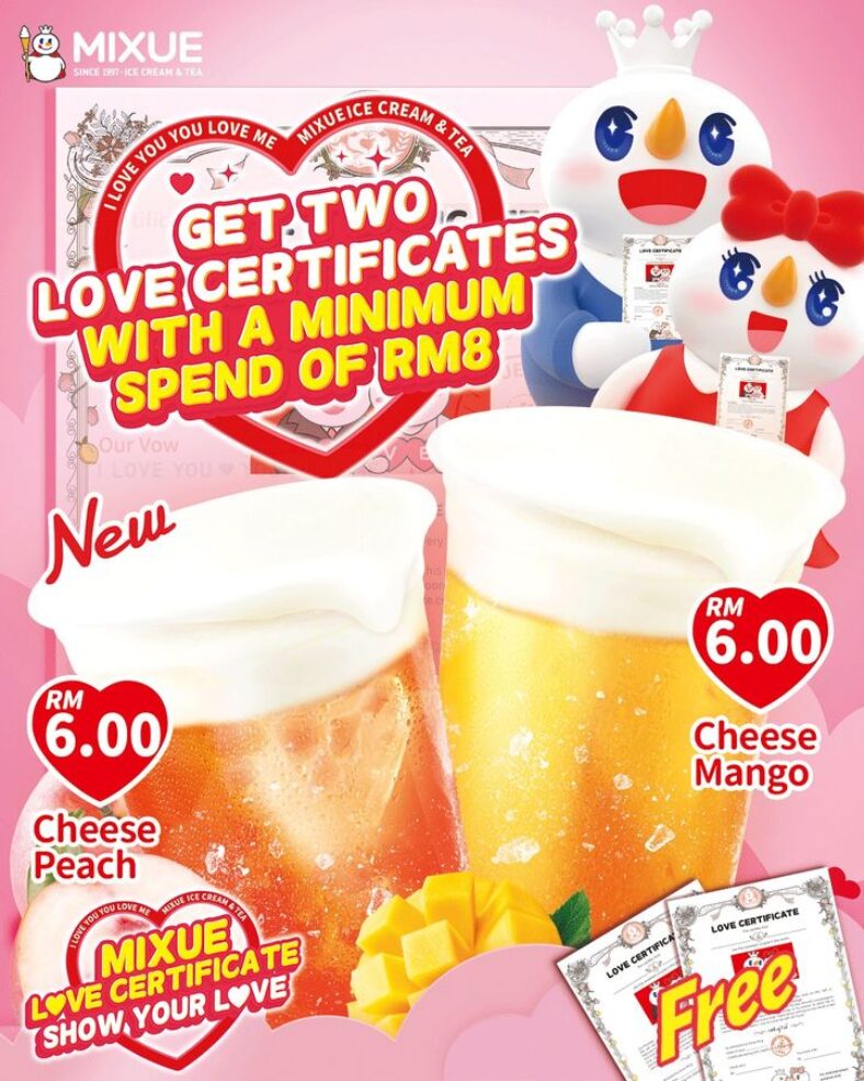 MIXUE 蜜雪冰城 Valentine's Day Promotion 2024