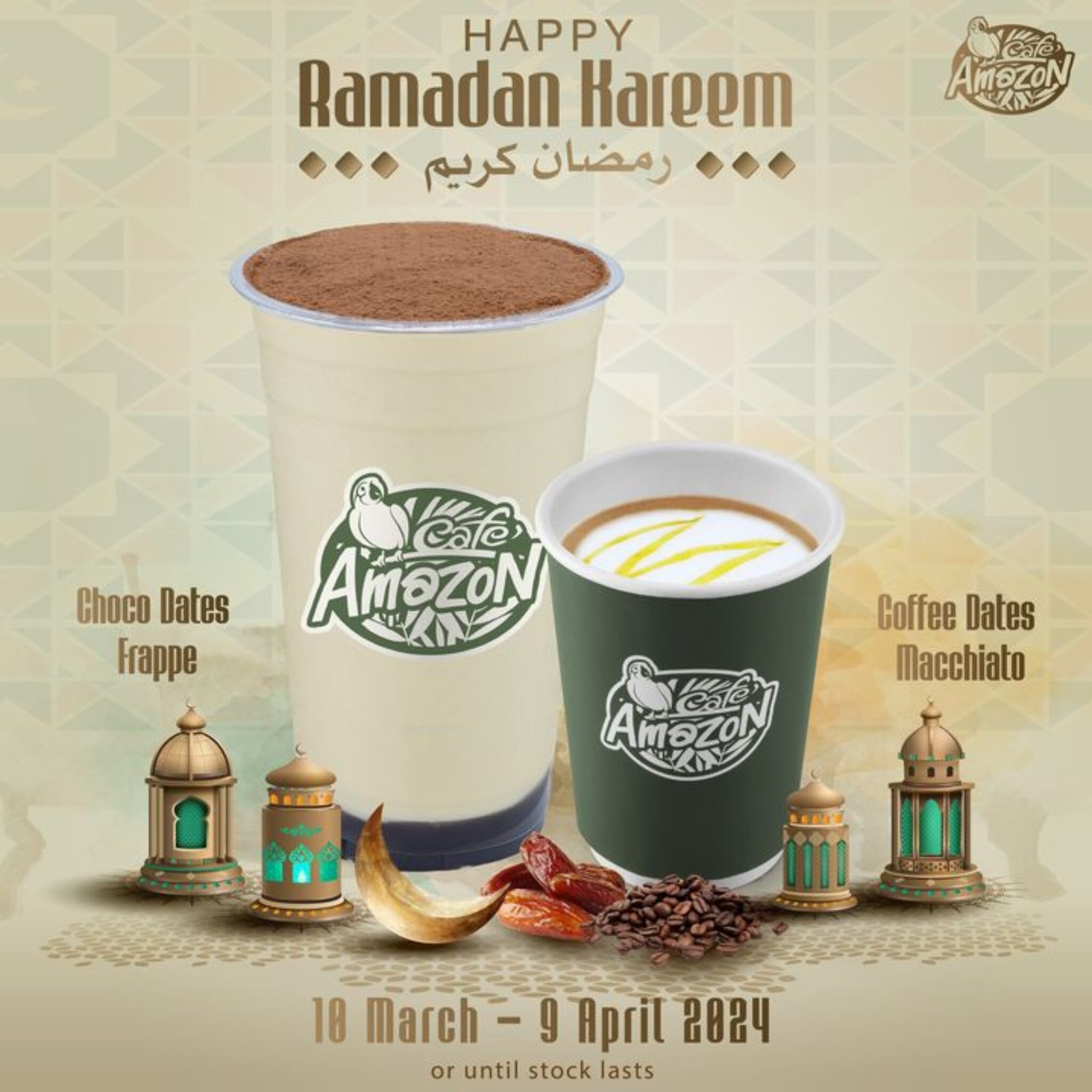 Café Amazon Ramadan 2024 Delights: Hot Coffee Date Macchiato & Choco ...