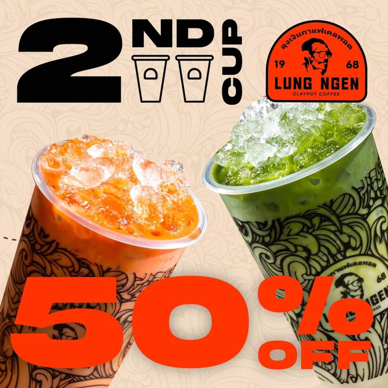 LUNG NGEE Coffee at 1 Utama Mall: Enjoy 50% OFF Your 2nd Cup Purchase - April 2024 Promo