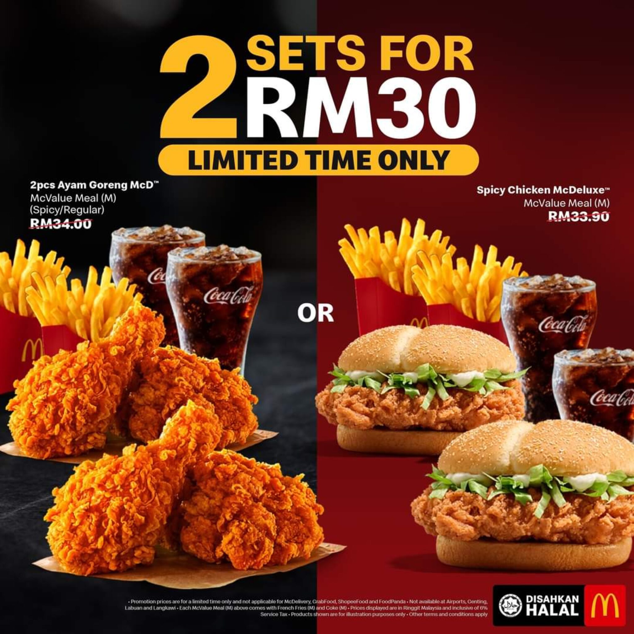 Spice Up Your Day with McDonald's Exclusive McValue Meals 2024: 2 Sets ...