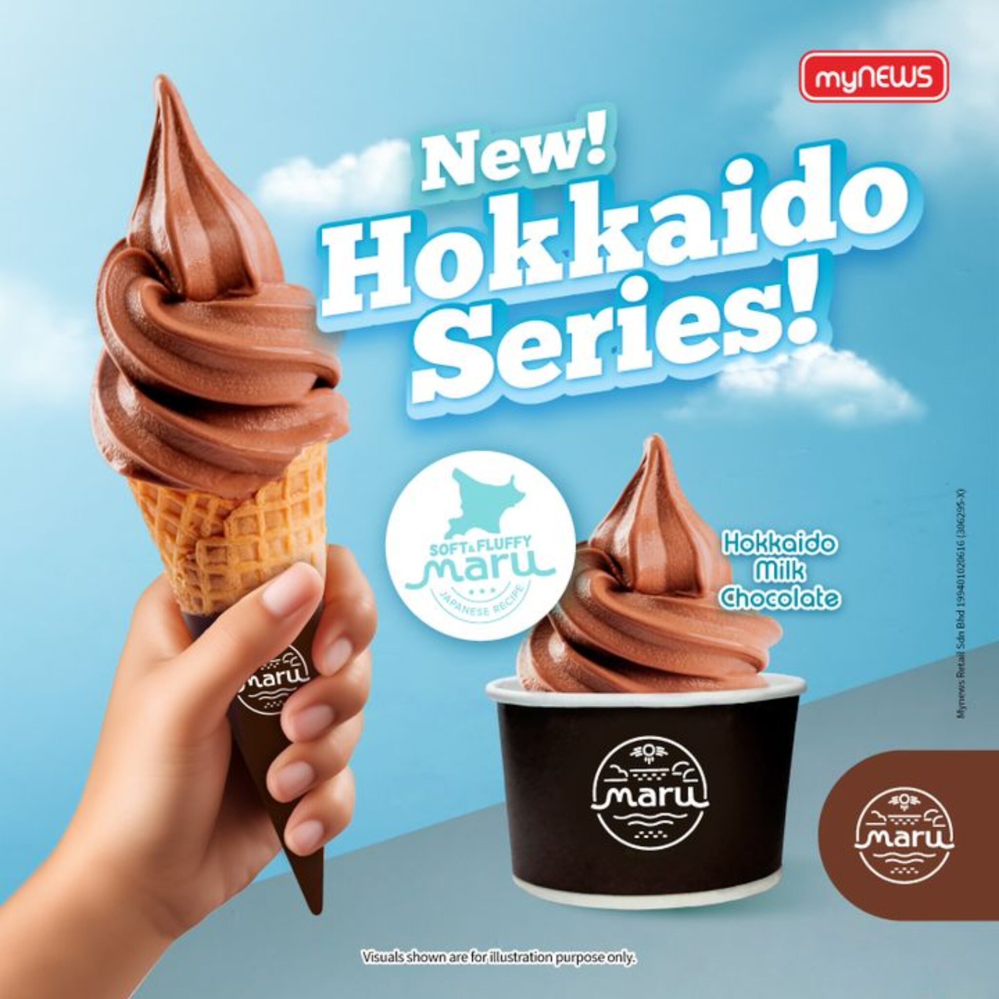 Introducing Maru Hokkaido Milk Chocolate Soft Serve - Now at Maru Kafe!