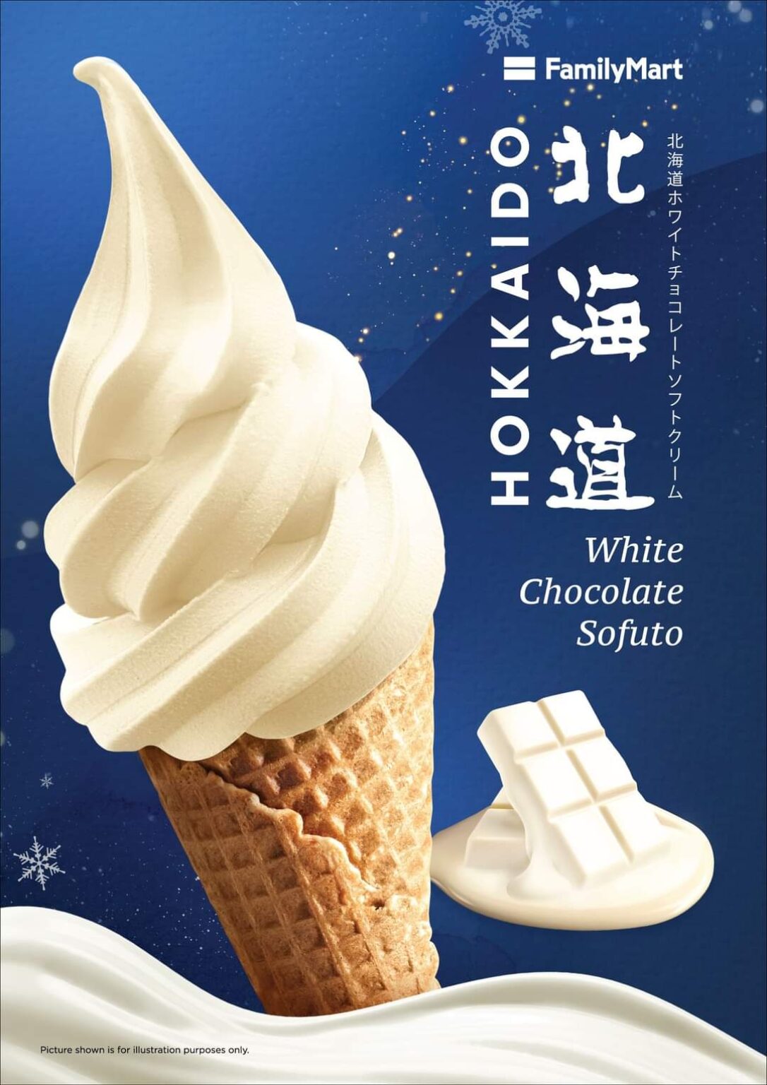 FamilyMart's Hokkaido White Chocolate Sofuto is Back on July 2024