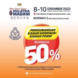 PDRM Promotion March 2024